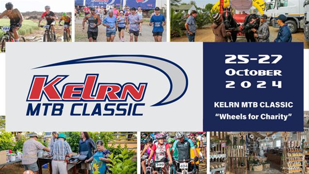 Kelrn MTB Classic | OFM